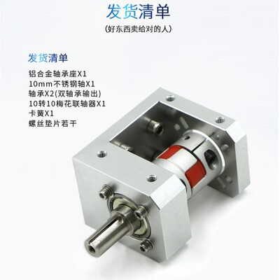 M3508马达支座多功能电机支架双轴承输出轮组模块高精度铝合金