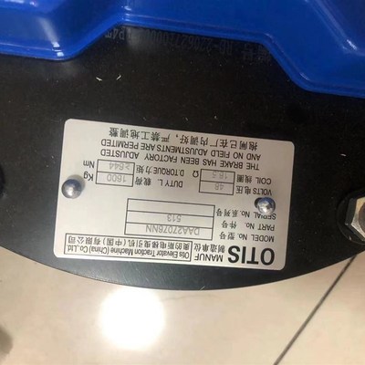OTIS奥的斯电梯配件制动器 DAA27076NN513 曳引机钢带制动器 全新