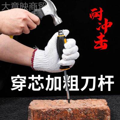 kt可敲口击穿心螺丝刀工超硬业级一十字字工具套装平加长MBX改锥