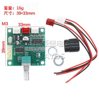 TPA3110D2蓝牙字5道.0TFH双声2*30W高数功清放板音频放大模块立体