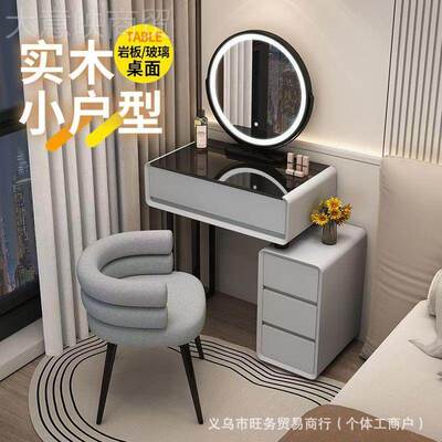 小户实梳妆型台法式奶油风卧室现54063代约简玻璃化妆木台柜岩板