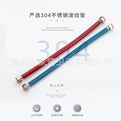 304不锈8钢波纹管软冷热水管热水器压出管DOG水高进水耐高温4分管