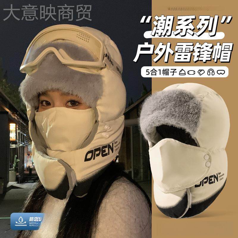 防韩寒雷新款冬锋季棉帽防风面罩骑加行厚电动LTK车保暖护耳帽子