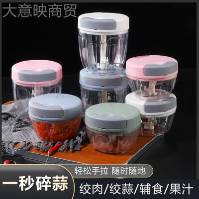 碎蒜泥拉式蒜泥大AL102108蒜捣捣碎器手动蒜蓉小搅机拉手蒜切蒜末