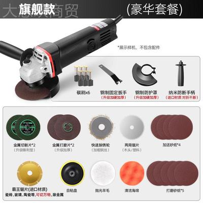 多功家能VNJ角磨手磨机打磨机磨光机电磨机抛光机切割机用手砂机