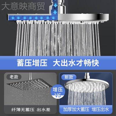 不锈钢防15064顶喷除垢店可卸喷头花洒拆淋浴头澡堂宾馆酒洗爆浴