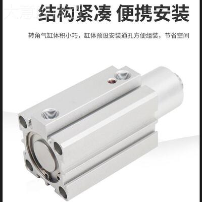 气立型SR旋转压夹紧气缸系KSC列 SCL 下2可5-10/20/30/C50下压90