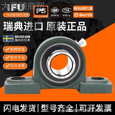 IU方形座CF213 211 203 21轴0 214 206 F205 YPK209 208 外U球面