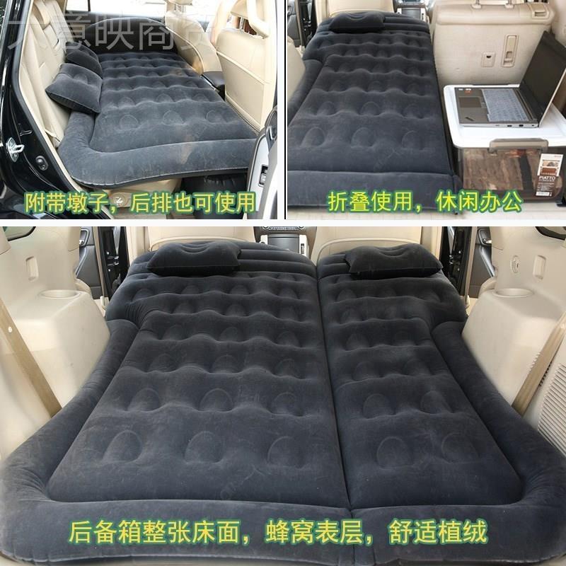 车途载充气垫床二代皓FCG影lSUV专用户外睡吒垫改装哪气垫儿童观