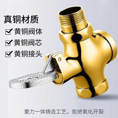脚阀脚踩厕所卫生间冲池水阀开关自闭便QRX延时蹲便式器冲洗阀踏