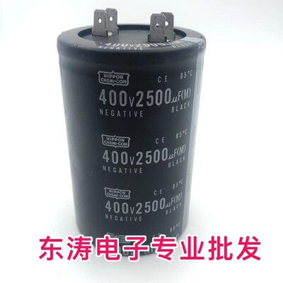 黑金刚插脚电容 变频空调滤波电容器400V-400WV-2500UF-2200UF
