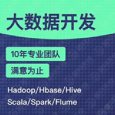 Python代编程序代做django开发flask项目vue前端GUI设计网页制作