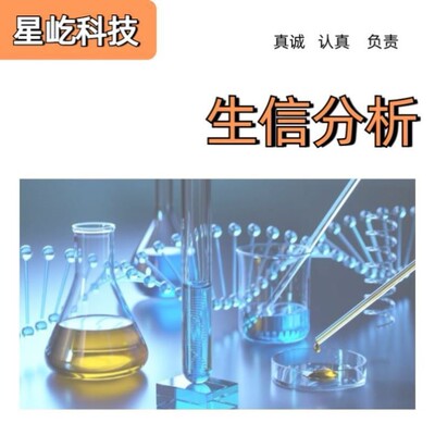Amos结构方程模型SEM潜在变量关系mplus路径分析pls模型拟合代做