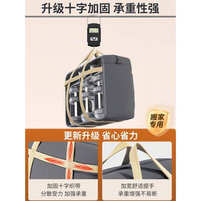 家打包螺茗春袋大容量衣物李棉被搬整理袋子防水防潮行袋衣被服子