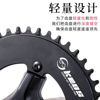 KEOS正负齿牙盘110BCD封闭 44-56T单盘 7-12P速公路适配SH105曲柄
