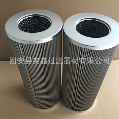替代HCY-8300EOM26HYK不锈钢液压油滤芯钢厂电厂过滤器备件