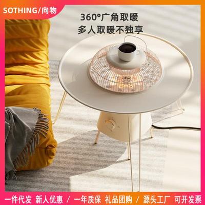 向物SOTHING小太阳取暖器电暖器家用节能省电客厅电热烤火暖风机