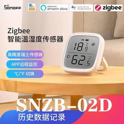 SonoffSNZB-02DZigbee温湿度感应器语音控制微联智能家居外贸