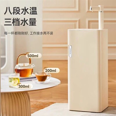 BASSENS 巴森即热式茶吧机即热饮水机一体柜家用饮水冷热两用智能