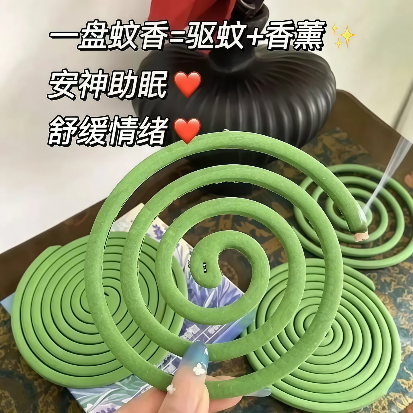 广西天然香茅植物香薰盘香灭蟑螂蚊香盘宠物适用天然驱虫香长效