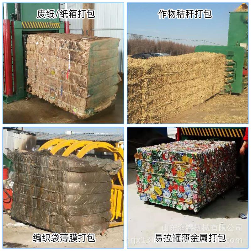 自纸箱秸160-8秆边角料卧式全打液压打包机塑动料瓶易拉罐压缩包