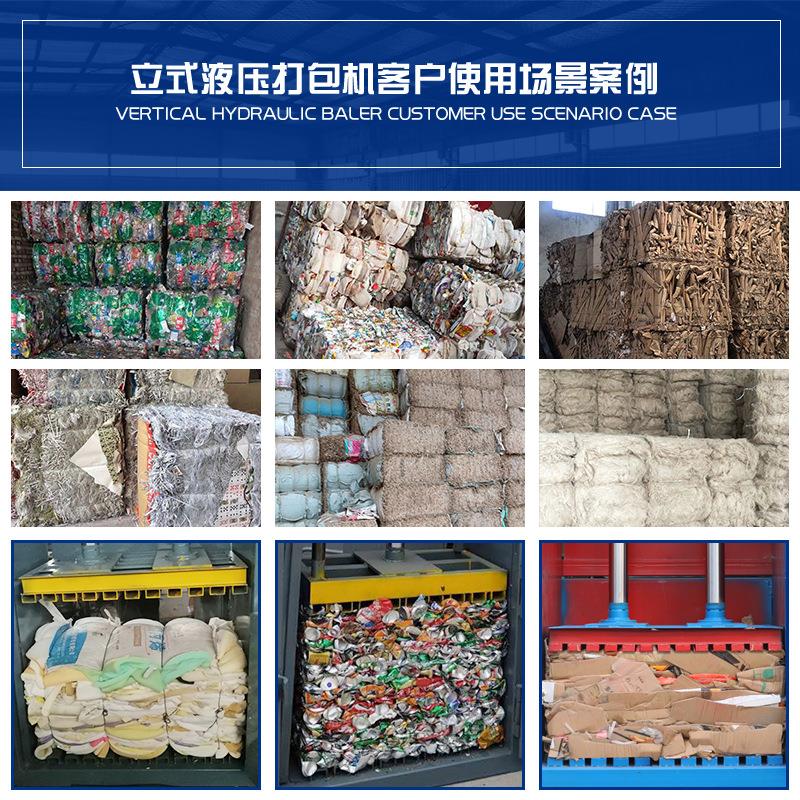 立式废纸液压包HN-80T机服装棉花秸压秆油漆机桶打缩80T垃圾液压