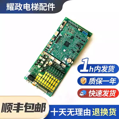 奥的斯电梯DBA26800EE13