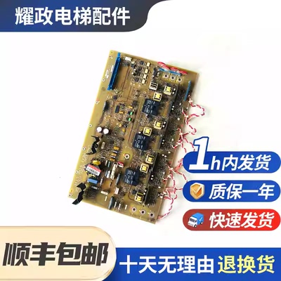 奥的斯变频器驱动板ADA26800RB1