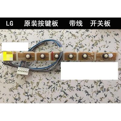 LG E2242CA 27EA33VA IPS224TA 22EN33SA CE2442TA 按键板 开关板