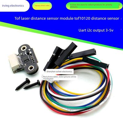 ToF 激光测距传感器模块 TOF10120 距离传感器 UART I2C输出3-5V