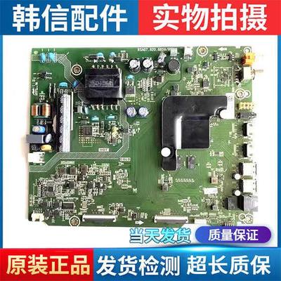 HZ43A51 H43E3A HZ43A55液晶电视机主板RSAG7.820.8859