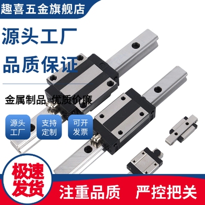 直线导轨SSEBWZ/SSE2BWL/SSEBWL14G-L70/110/150/190/230/270