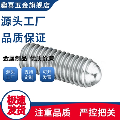 RSU8/10/12/16-11.2/26.2/21.7/26.7/36.7/38.3/53.3锁紧螺丝