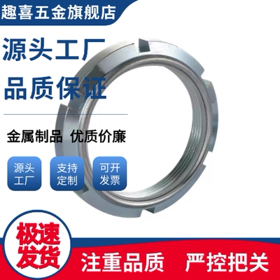 FUNTC/FUNT10/12/15/17/20/25/30/35/40/45/50*0.75/1/1.5U型螺母
