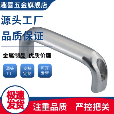 UADR/UADS100/116/132/150/164/196椭圆型拉手