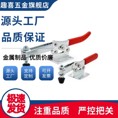 WDC201-C/WDC13007/WDC13007-SS快速夹钳