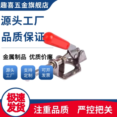 TCPF1/2/3/4/5/6/7/8/9快速夹具夹钳