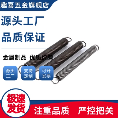 拉伸弹簧YBUT-D3/4/5/6-L10/15/20/25/30/35/40/45/50/55/60