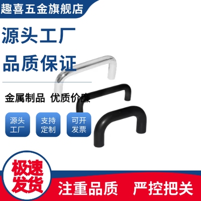 XAE34/XAE33-D10-L80/L100/L110/L120/125-H37/H60圆形拉手