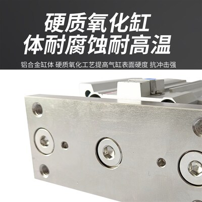 薄型带锁导杆三轴三杆气缸MLGPL/MLGPM20/25//32/40-R25/75/100F-
