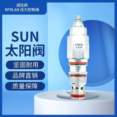 减压阀PRFRLAN 压力控制阀 美国SunHydraulics 原装