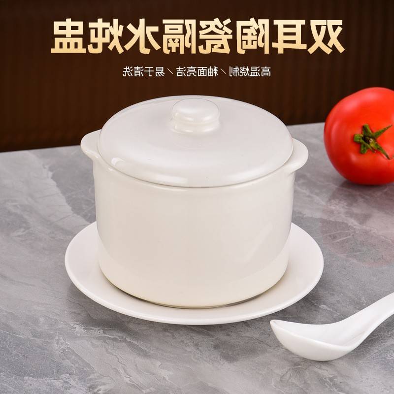 美益炖///电炖锅.升.隔水炖盅燕窝炖罐盖子配件