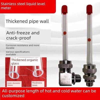 水位计水箱简易液位计单头水位显示器观察液位管不锈钢液位显示管