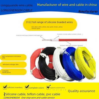 UL3122编织高温硅胶线24 22 20 18 16 14#AWG号耐火玻璃纤维200℃