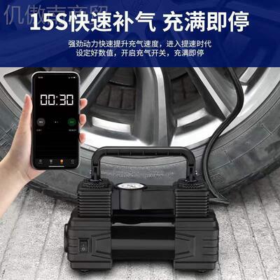 载充泵12V汽车小轿车电动车胎打气泵气轮小型车QJN大功率便携打气