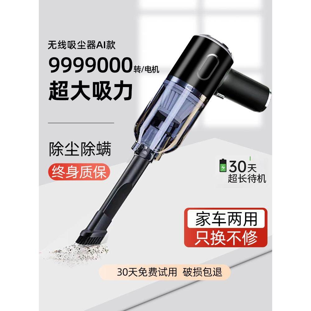 车载吸尘器车用无线充电汽车家用大吸力功率小型手持迷你车内其他