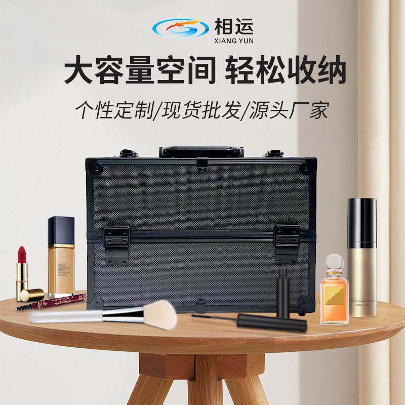 多功能耐用铝合金专业手提化妆箱美甲纹绣首饰盒便携式收纳化妆师