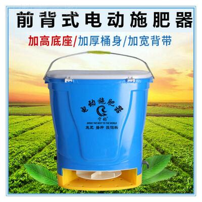 机j8多功能背负式一体器g撒肥EAI撒料新款施肥农机用电动施肥器3