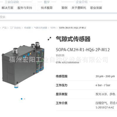 库存现货费斯托F原ESTO小型滑台 DGST-25新-80- PA8085154WIN全装
