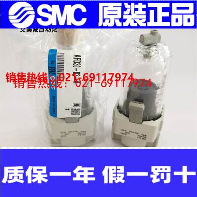 SMC过滤器AFD30-03-AAFD30-03B-A原装正品气源空气油水分离器